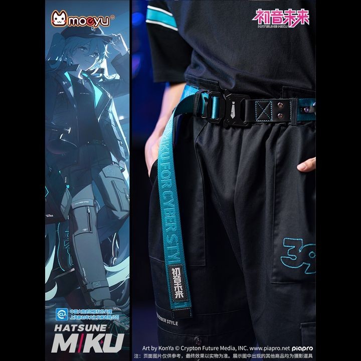 Jual Hatsune Miku Cyber Style Riding Series Belt Pale Green 120cm ...