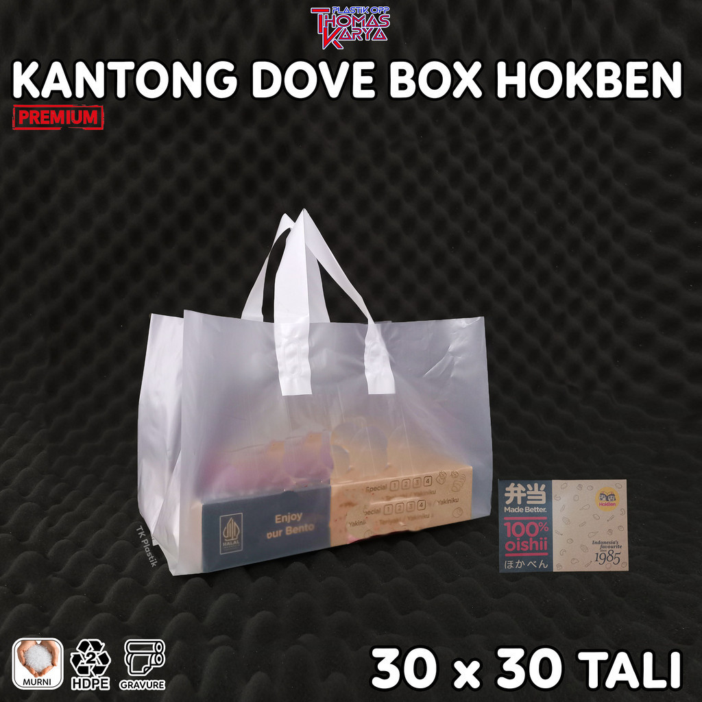 Jual Softhandle Dove 30x30 Muat Box Hokben Coklat / Kuning Isi 50 ...