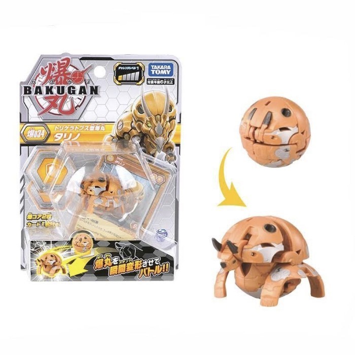Jual Takara Tomy Bakugan Battle Planet - Baku 034 Booster Trhyno Gold ...