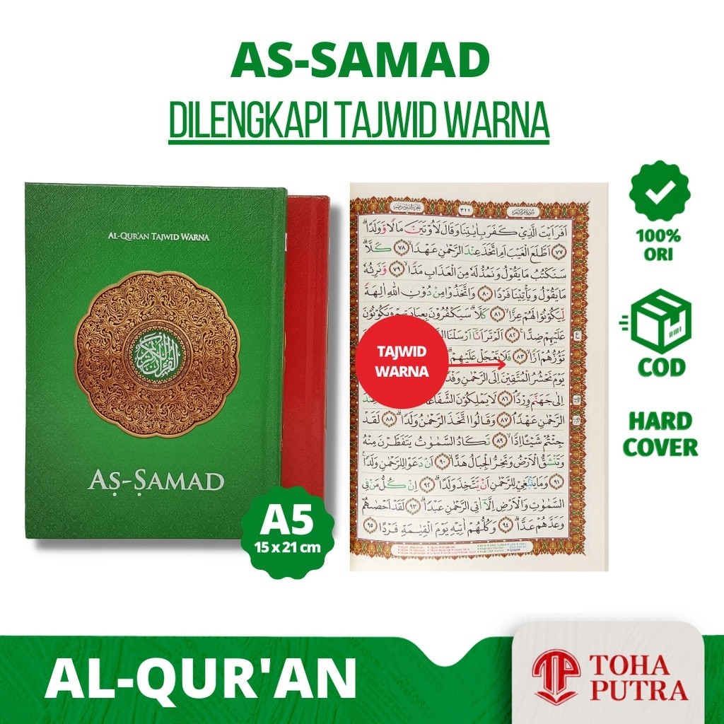 Jual ALQURAN TAJWID WARNA AS SAMAD ( SAMAD ) A5 QURAN TILAWAH ASSAMAD ALQURAN | Shopee Indonesia