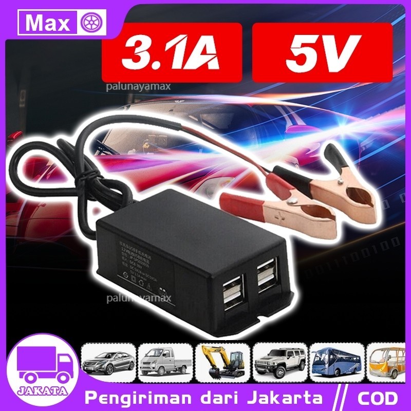 Jual 【4 USB】 Charger Aki di Motor - Sambungan Charger HP ke Aki Motor ...