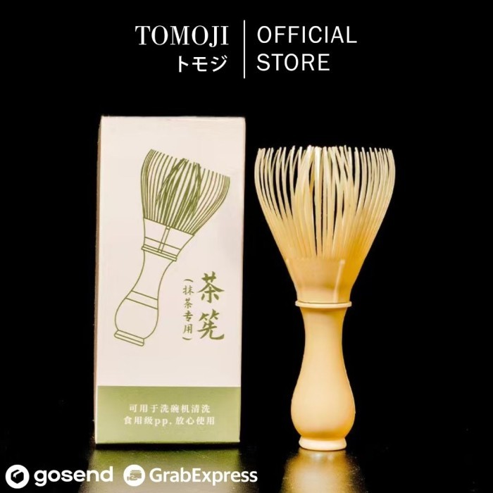 Jual Tomoji Plastic Matcha Whisk – Pengocok Matcha Plastik Praktis ...