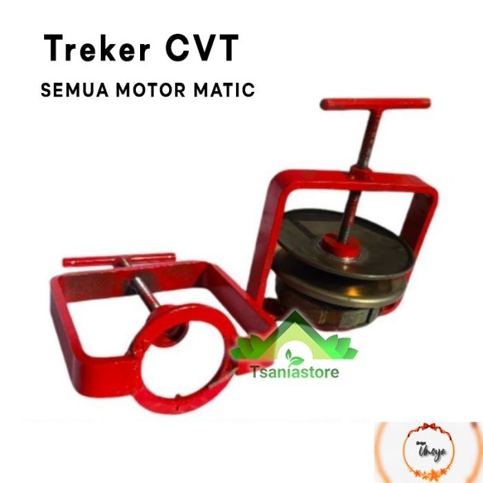 Jual treker CVT motor matic all varian Treker Per Pully CVT Treker kampas | Shopee Indonesia