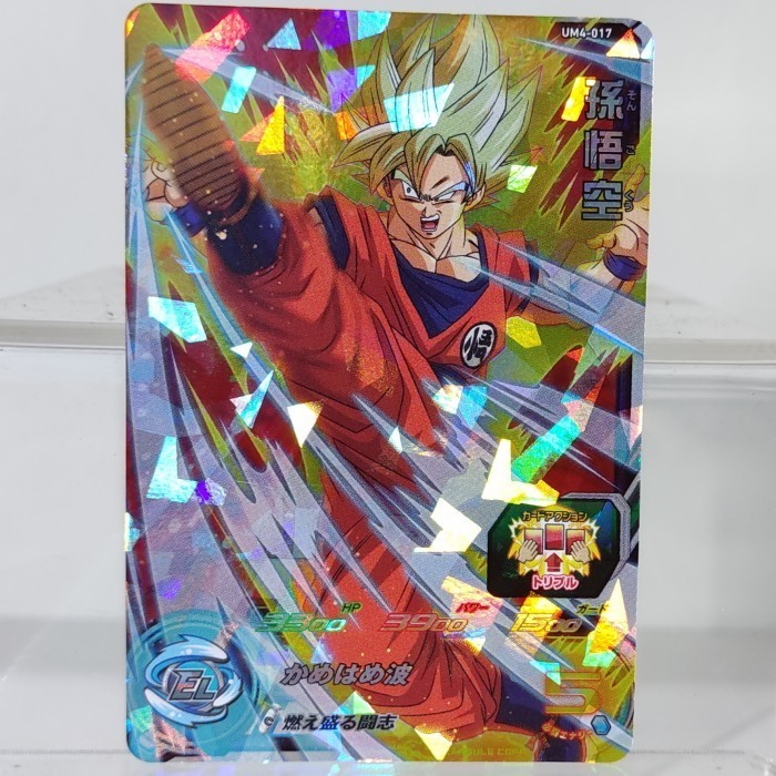 Jual Son Goku SS UM4-017 SR Super Dragon Ball Heroes Card | Shopee Indonesia