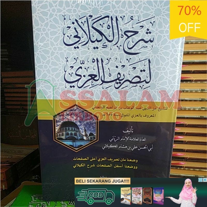 Jual Buku / KItab kailani jilidan | Assalam Lirboyo | Shopee Indonesia