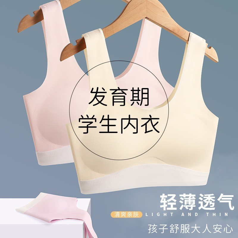 Jual MS 622 MINISET SEAMLESS PREMIUM SD SMP MINI SET BH BRA ANAK REMAJA ...