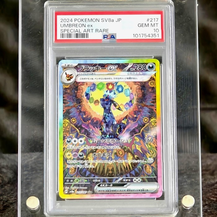Jual Umbreon Terastal SAR PSA 10. SUNBREON. Pokemon TCG Japanese | Shopee Indonesia