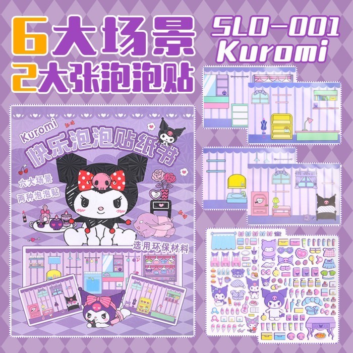 Jual TweedyToys - DIY Room Sticker / Buku Sticker DIY / Sticker Book ...