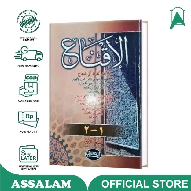 Jual Iqna kitab al iqna' haromain Assalam Lirboyo | Shopee Indonesia