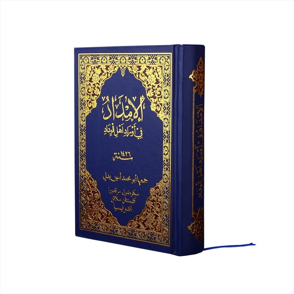 Jual AL ZAHRA Kitab Al Imdad Besar | Shopee Indonesia