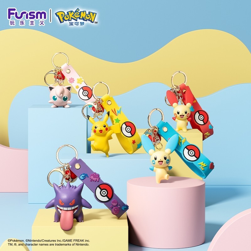 Jual Gantungan Kunci Pokemon / Keychain / Key Chain Funism Pikachu ...