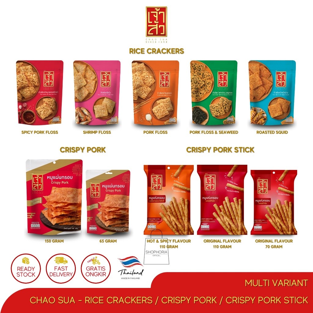 Jual Chao Sua Rice Crackers Pork Shrimp Seaweed Squid Crispy Stick Hot ...