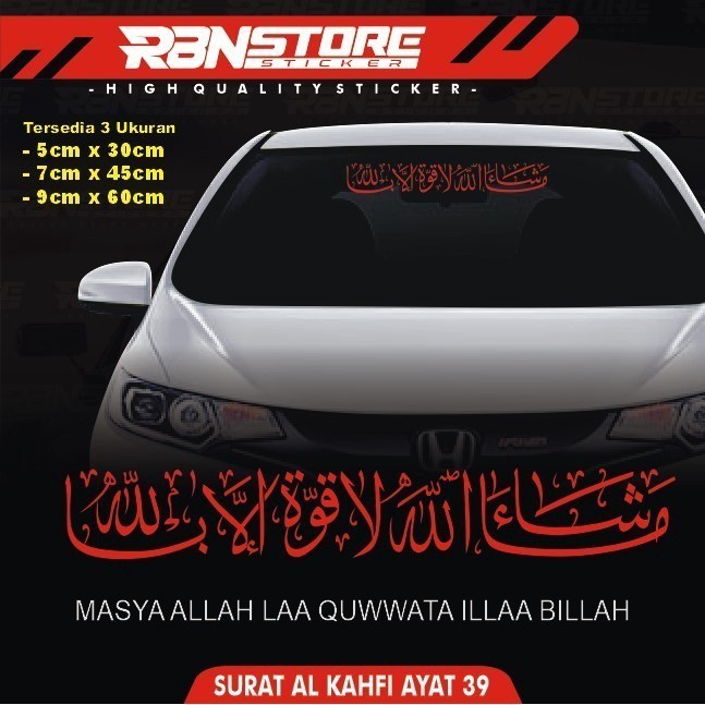 Jual STIKER MASYA ALLAH LAA QUWWATA ILLAA BILLAH SURAT AL KAHFI AYAT 39 ...