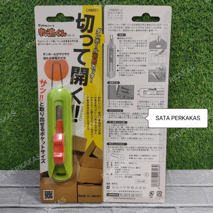 Jual Pisau CANARY Cutter for Packaging DC-15 Made in JAPAN | Shopee ...
