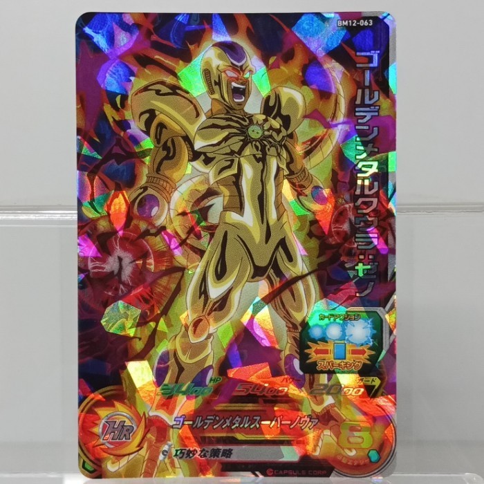 Jual Golden Metal Cooler Xeno BM12-063 SR Super Dragon Ball Heroes Card ...