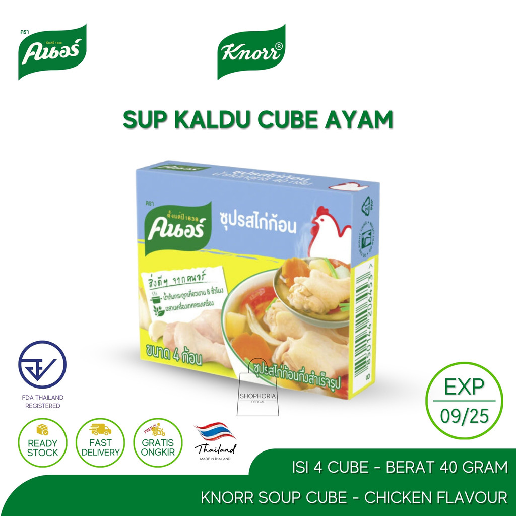 Jual Knorr Instant Cube Soup Chicken Flavour Isi 4 Cube 40 Gram ...