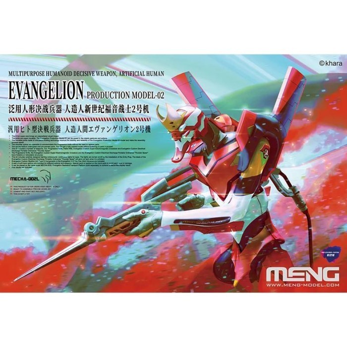 Jual Meng Eva Unit 02 Model Kit Evangelion Humanoid Mecha 002L 47Cm ...