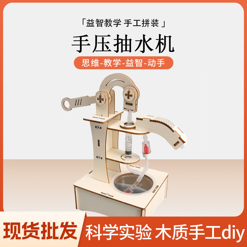 Jual Mainan Mengajar Percobaan Sains Anak-anak Produksi Kecil Teknologi ...