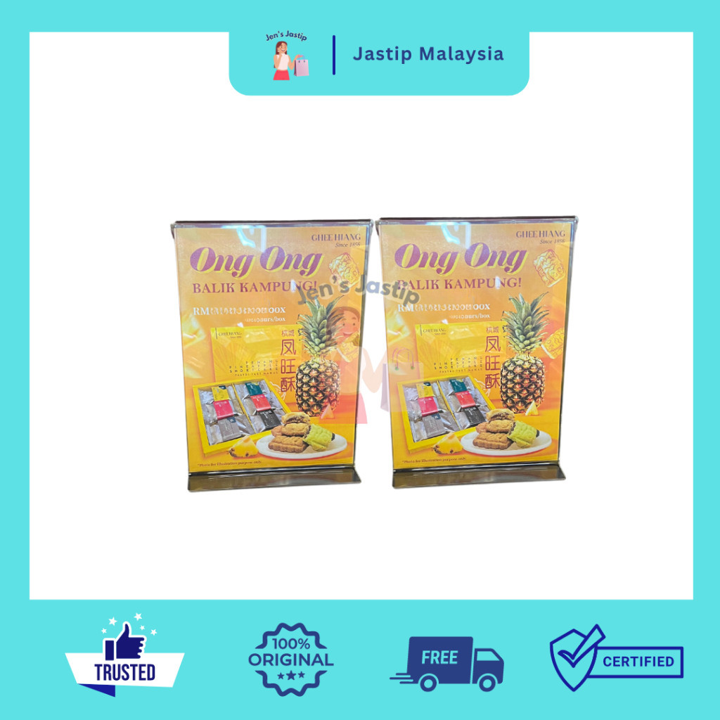 Jual GHEE HIANG - ONG ONG / BOX / ONG ONG BALIK KAMPUNG GAMBAR NENAS ...