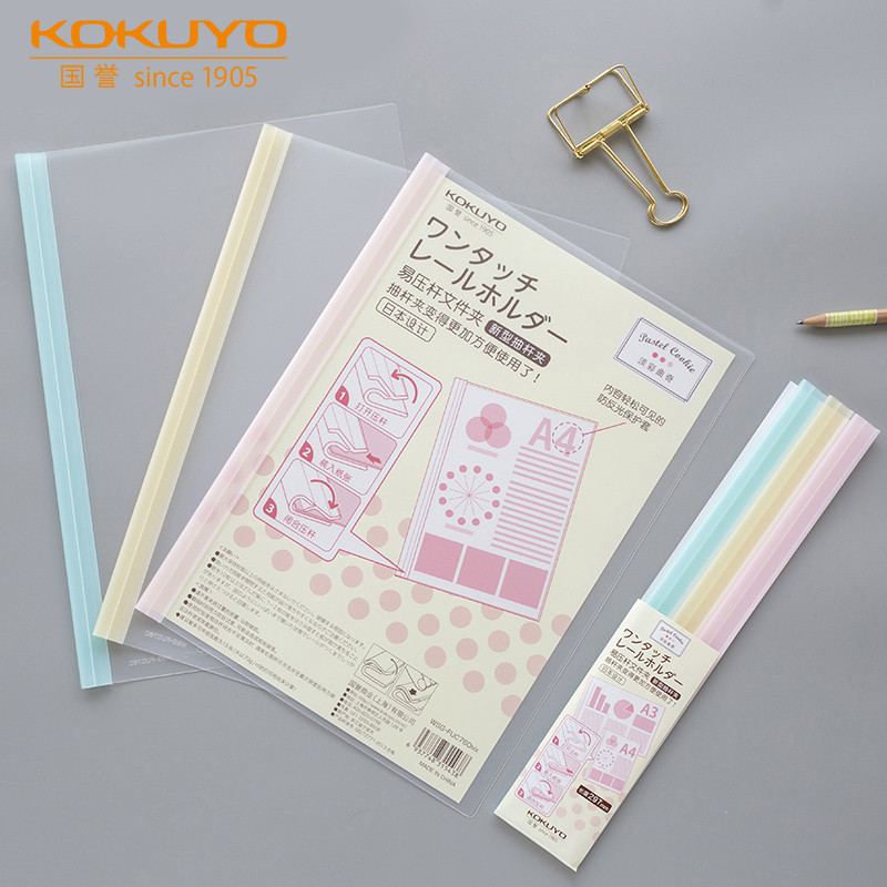 Jual Japanese KOKUYO A4 Pull Rod Folder | Shopee Indonesia