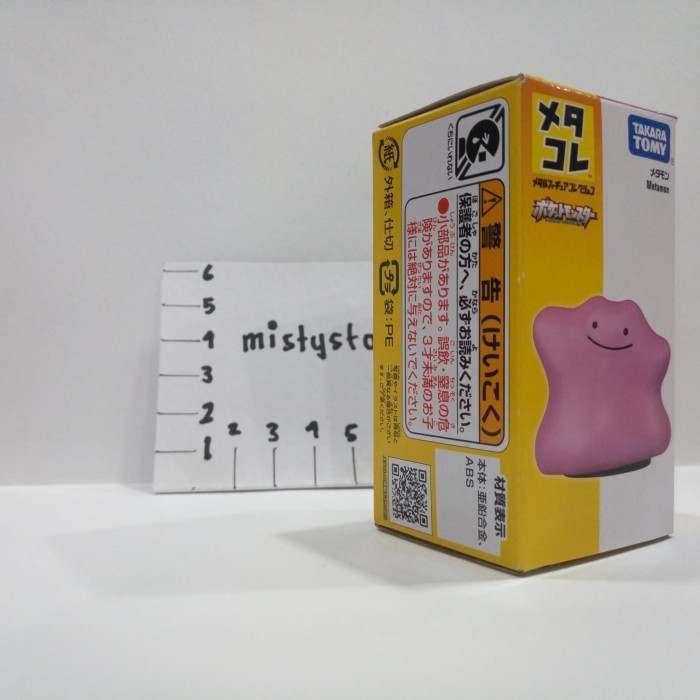 Jual Action Figure Pokemon figure Takara Tomy Metamon Metacolle Ditto ...