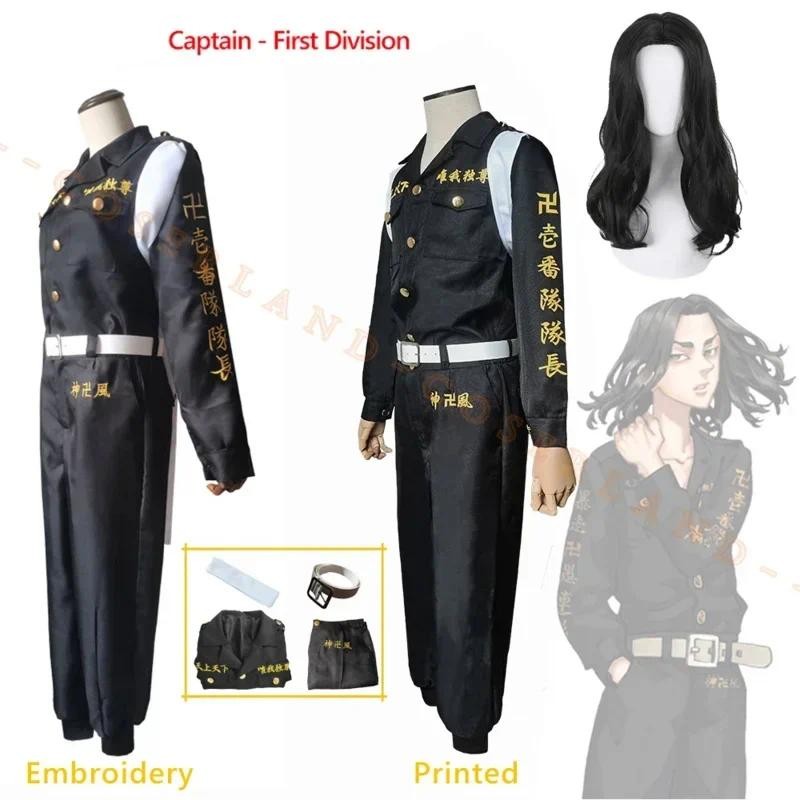 Jual Anime Tokyo Revengers 1st Division Captain Uniform Keisuke Baji ...