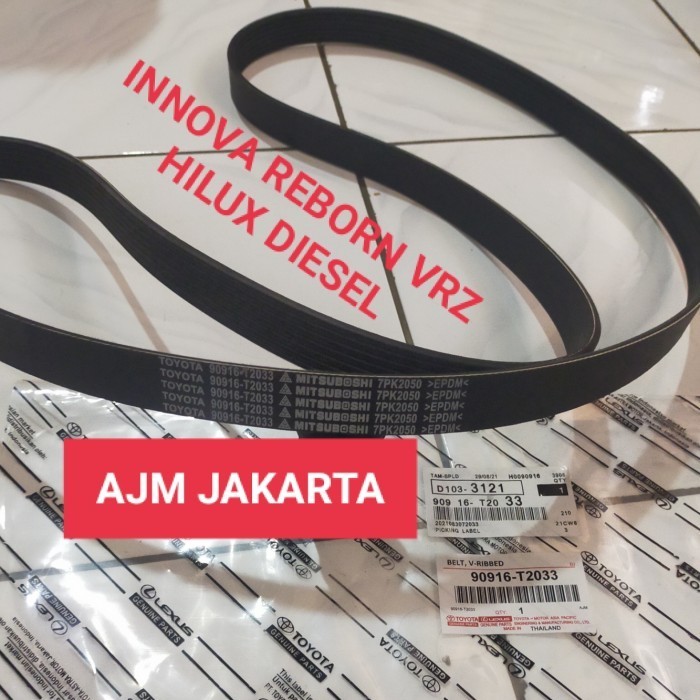 Jual fan van belt tali kipas innova reborn fortuner vrz hilux revo ...