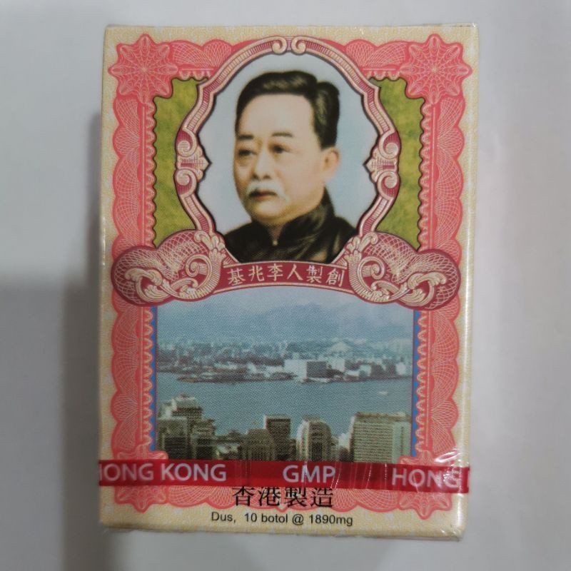 Jual POCHAIPILL PO CHAI YEN POCHAI POCAIPILL Po Chai Pill Hong Kong ...