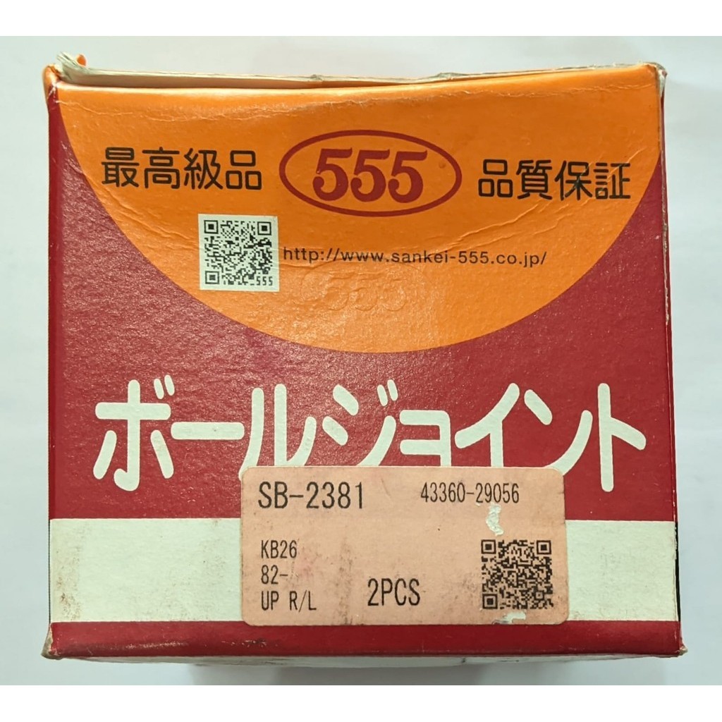 Jual Ball Joint Atas Kijang Kapsul 5K 555 Japan SB-2381 | Shopee Indonesia