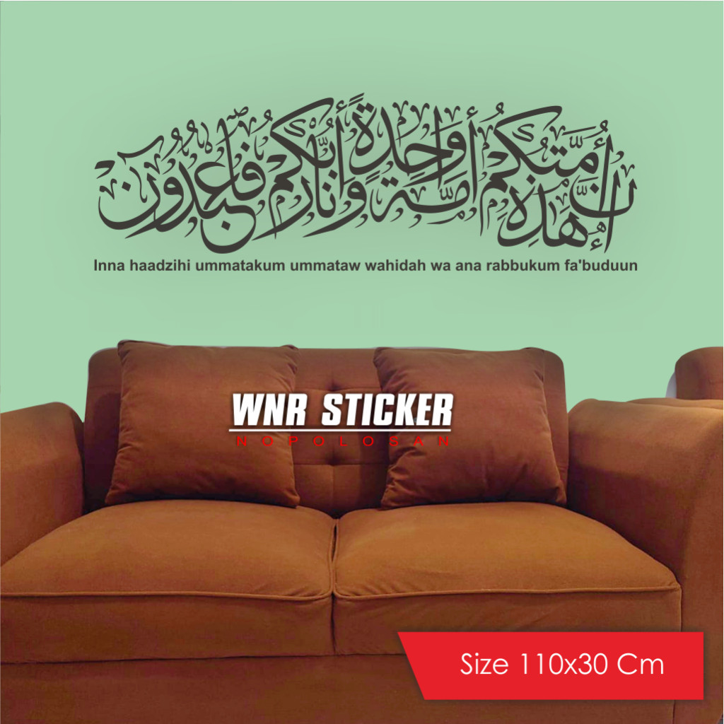 Jual Stiker Dekorasi Dinding Kaligrafi Arab | Shopee Indonesia