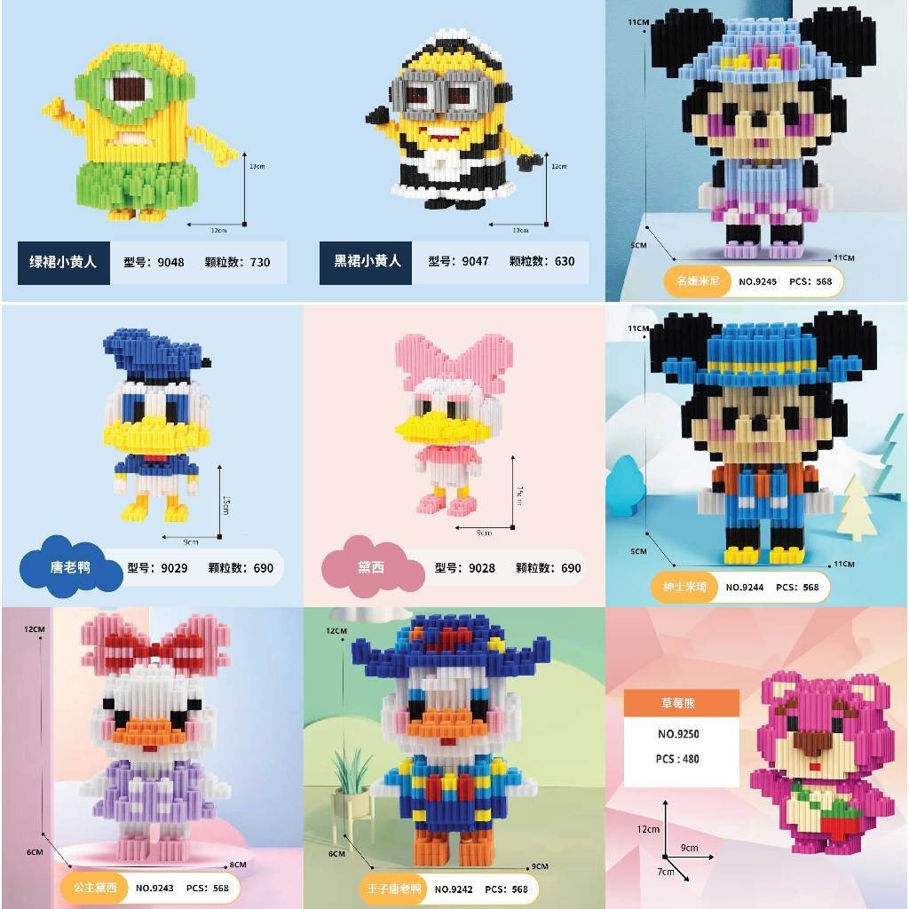Jual Nano Block Disney Minion Donald Duck Daisy Lotso Mickey Mouse ...
