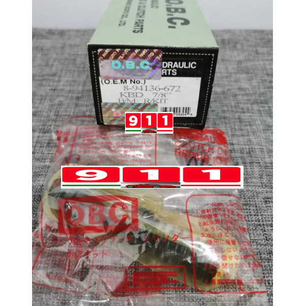 Jual Part Ready BRAKE MASTER KIT ISI MASTER REM ATAS ISUZU TROOPER Cod ...