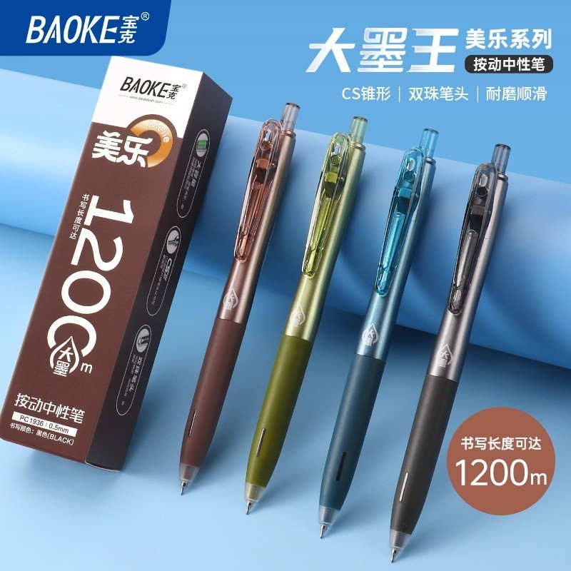 Jual BAOKE 6Pcs/box Retractable Gel Pen / Pulpen Gel Kapasitas Jumbo 4 ...