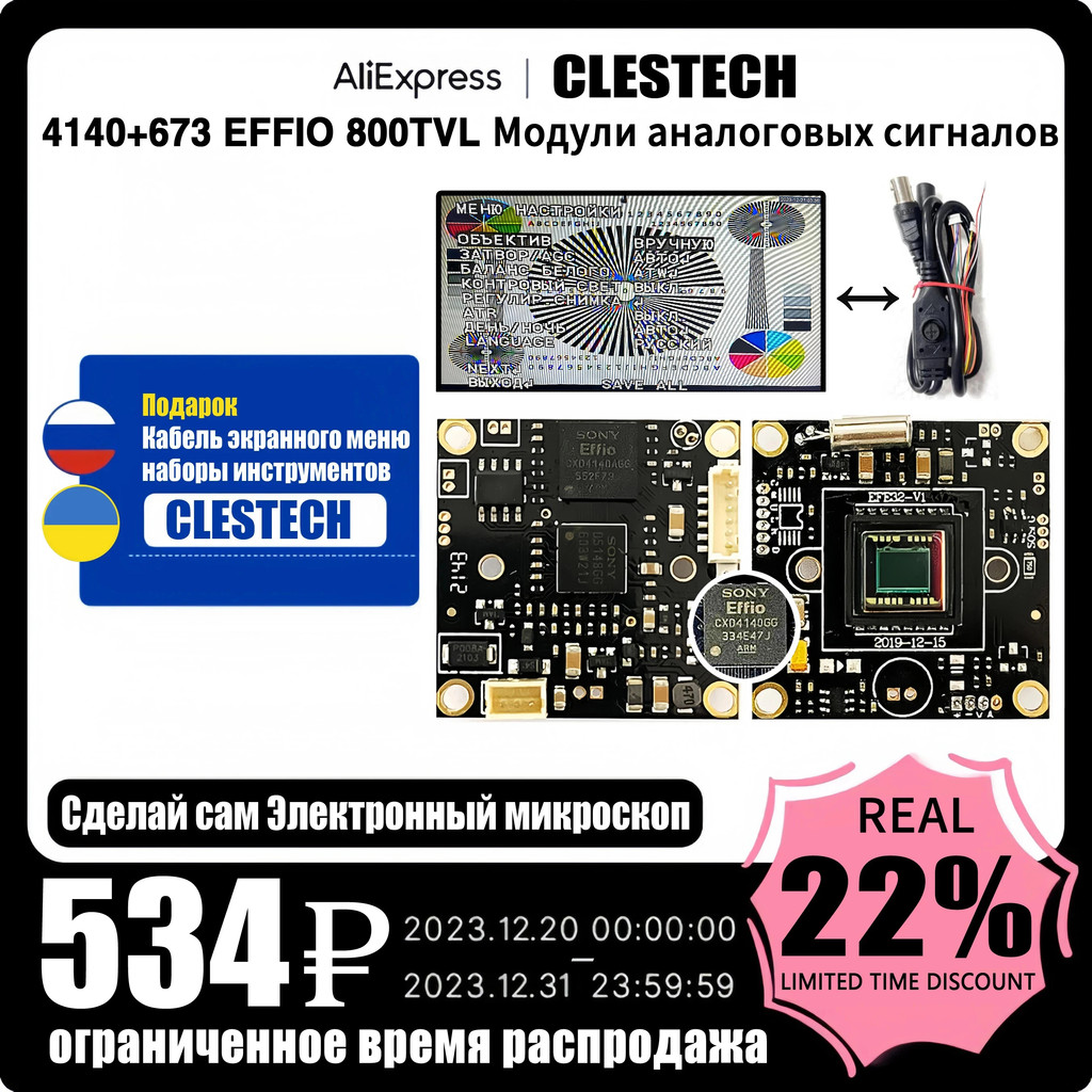 Jual 534₽ WHOLESALE SONY EIIFO CCD REAL 4140+673 800TVL Analog CCTV HD ...