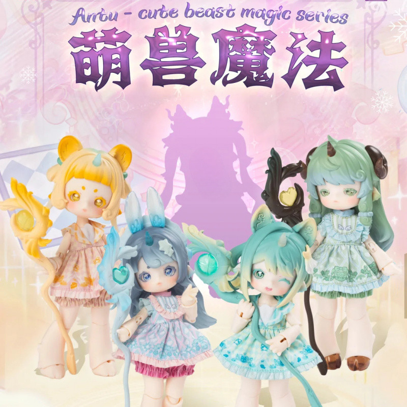 Jual Penny Box Antu - Cute Beast Magic Series Bjd Dolls Blind Box ...