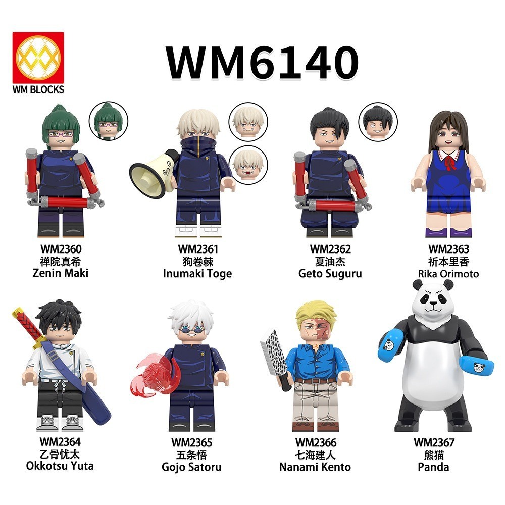 Jual UQ - (1pcs) Mainan Lego Mini Bricks Jujutsu Kaisen Anime Balok ...