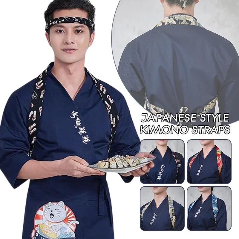 Jual Japanese Cuisine Sushi Restaurant Waiter Work Waist Belt Food ...