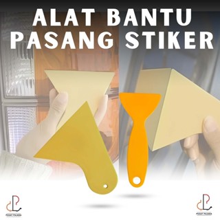 Jual 2Pcs Alat bantu pasang Stiker kaca film / stiker / wallpaper mobil ...