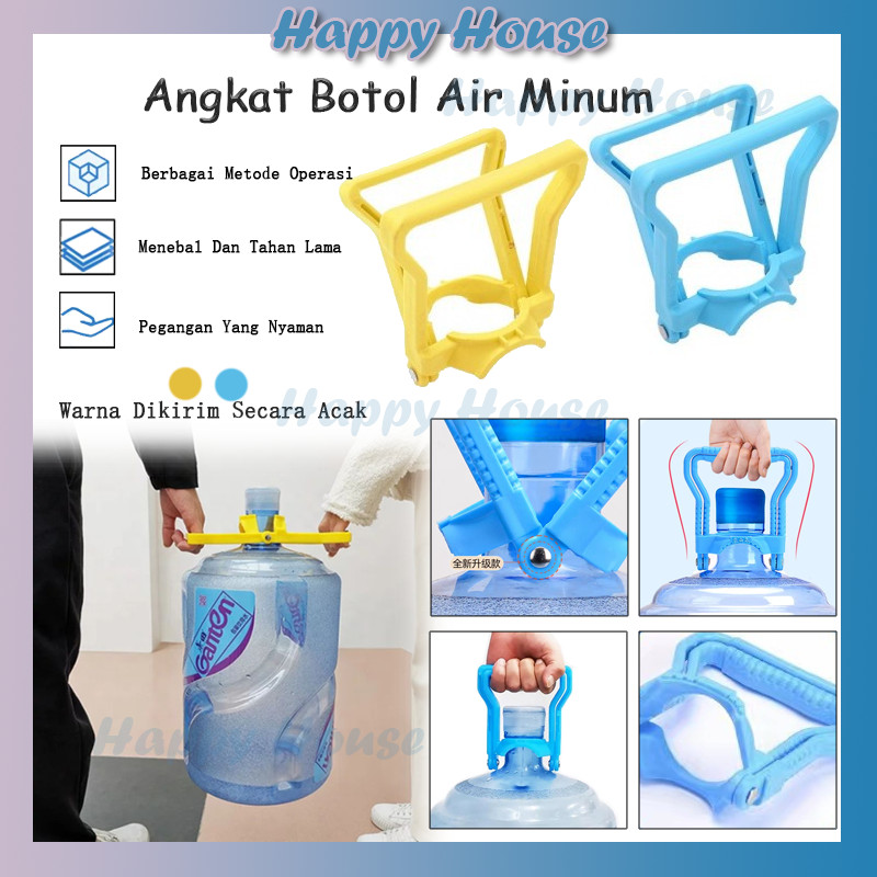 Jual Alat Angkat Galon Air Double Handle / Handle Grip Holder ...