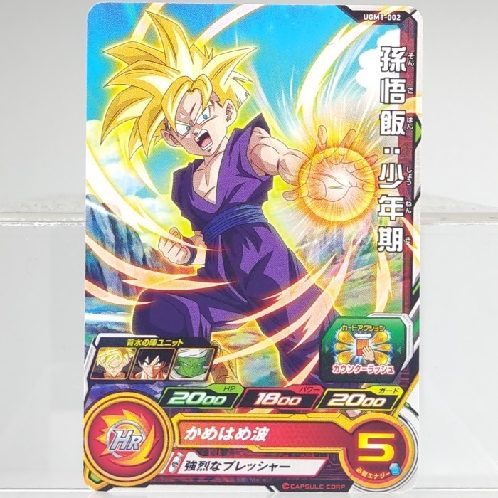 Jual Son Gohan SS Teen UGM1-002 C Super Dragon Ball Heroes Card | Shopee Indonesia