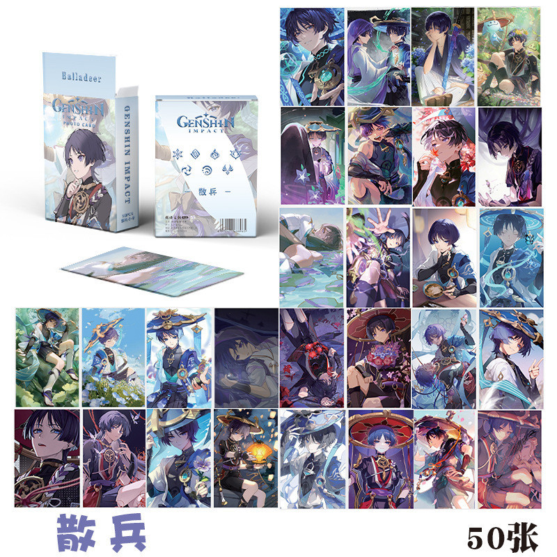 Jual [50pcs] PACK PHOTOCARD WANDERER BIRU PASTEL GENSHIN IMPACT CARD ...