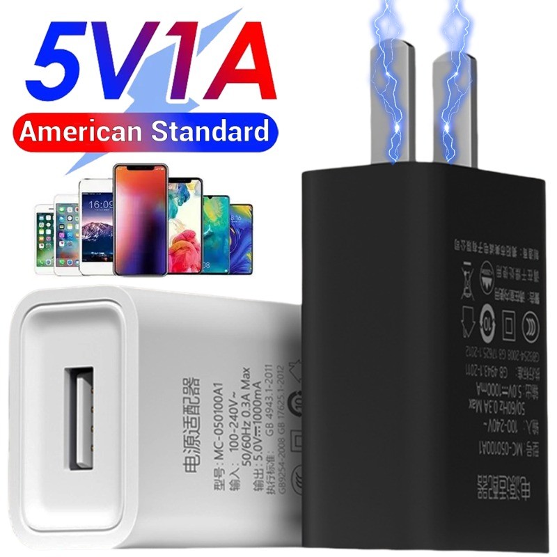 Jual Travel USB Adapter Single Output 5V 1A Mobile Phone Charging ...