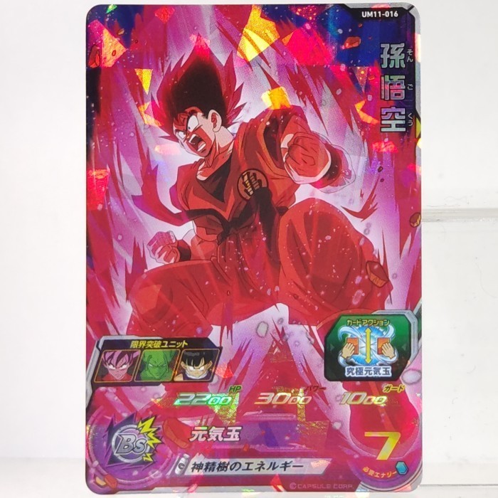 Jual Son Goku Kaioken UM11-016 SR Super Dragon Ball Heroes Card | Shopee Indonesia