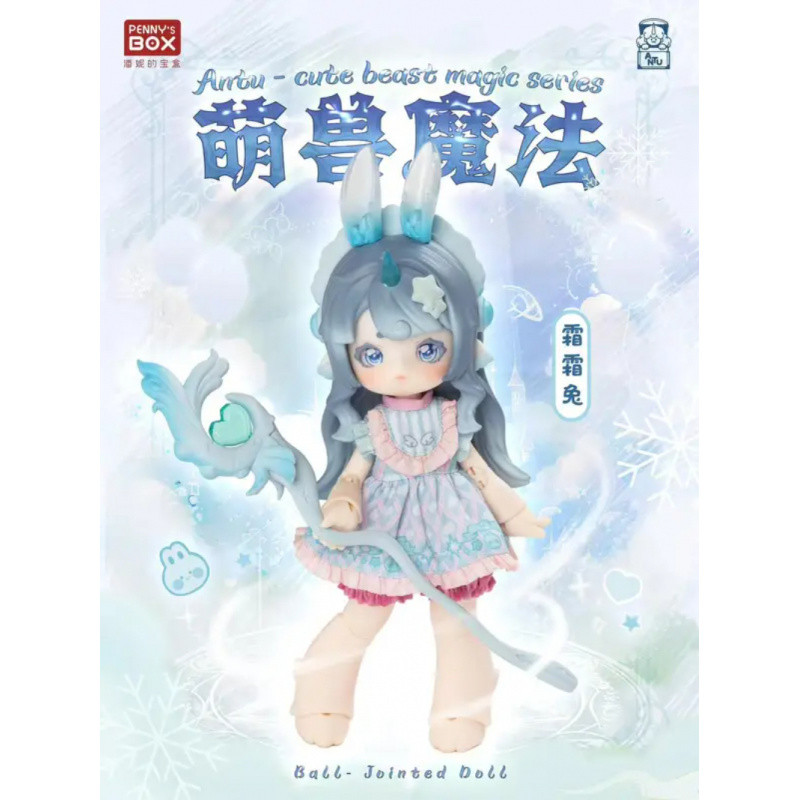 Jual In Stock Penny Box Antu - Cute Beast Magic Series Bjd Dolls Blind ...