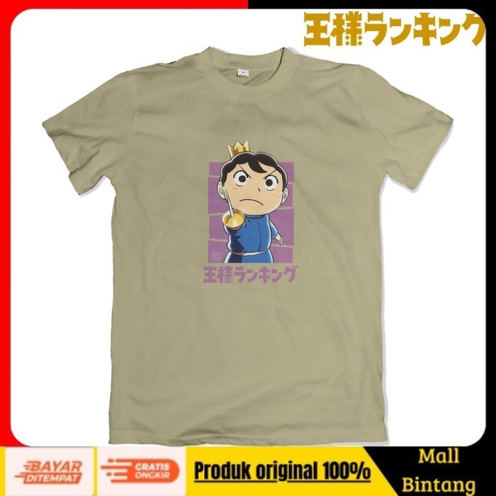 Jual [DISKON] Kaos Prince Bojji Anime Ousama Ranking of Kings 1000 - M ...