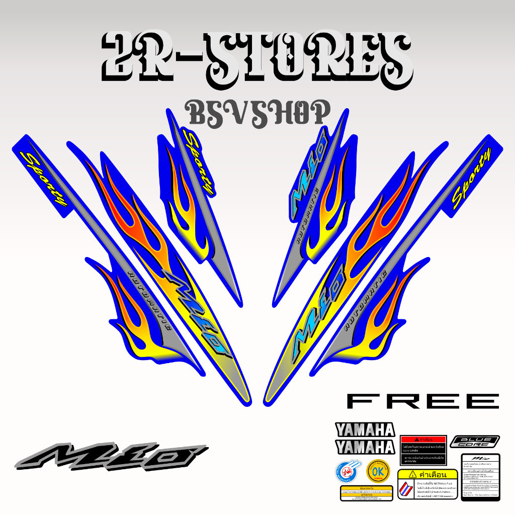 Jual striping mio sporty api fire tribal dasar warna / stiker mio lama ...