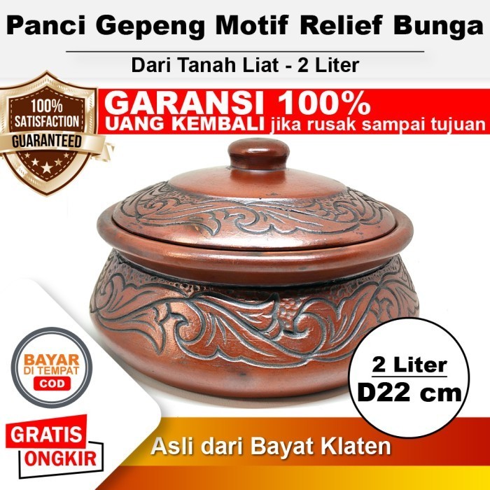 Jual Panci Gepeng Motif Relief Bunga Tanah Liat Gerabah Panci Kendil ...