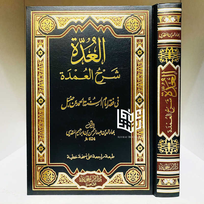 Jual Al Uddah Fi Syarhil Umdah 'Uddah Syarhul 'Umdah Dar Ibnul Jauzi ...