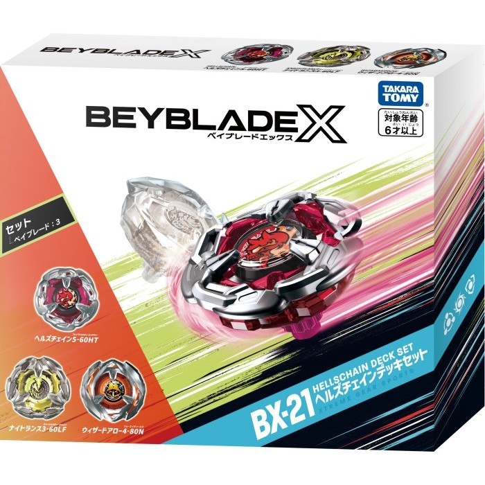 Jual Mainan Gasing Takara Tomy Beyblade X BX-21 Hellschain Deck Set ...