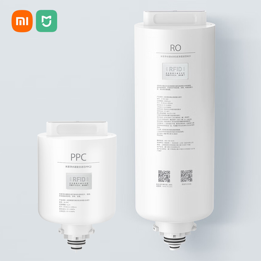 Jual XIAOMI MIJIA Water Purifier 600G H600G Filter Element Original Accessory PPC RO Filter ...